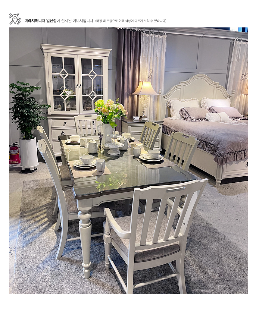 6400-221 Brookhaven Dining Set (1 Table + 2 Arm + 4 Side) > 4_02_6인식탁 ...