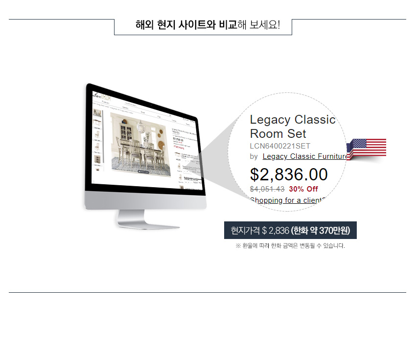 6400-221 Brookhaven Dining Set (1 Table + 2 Arm + 4 Side) > 4_02_6인식탁 ...